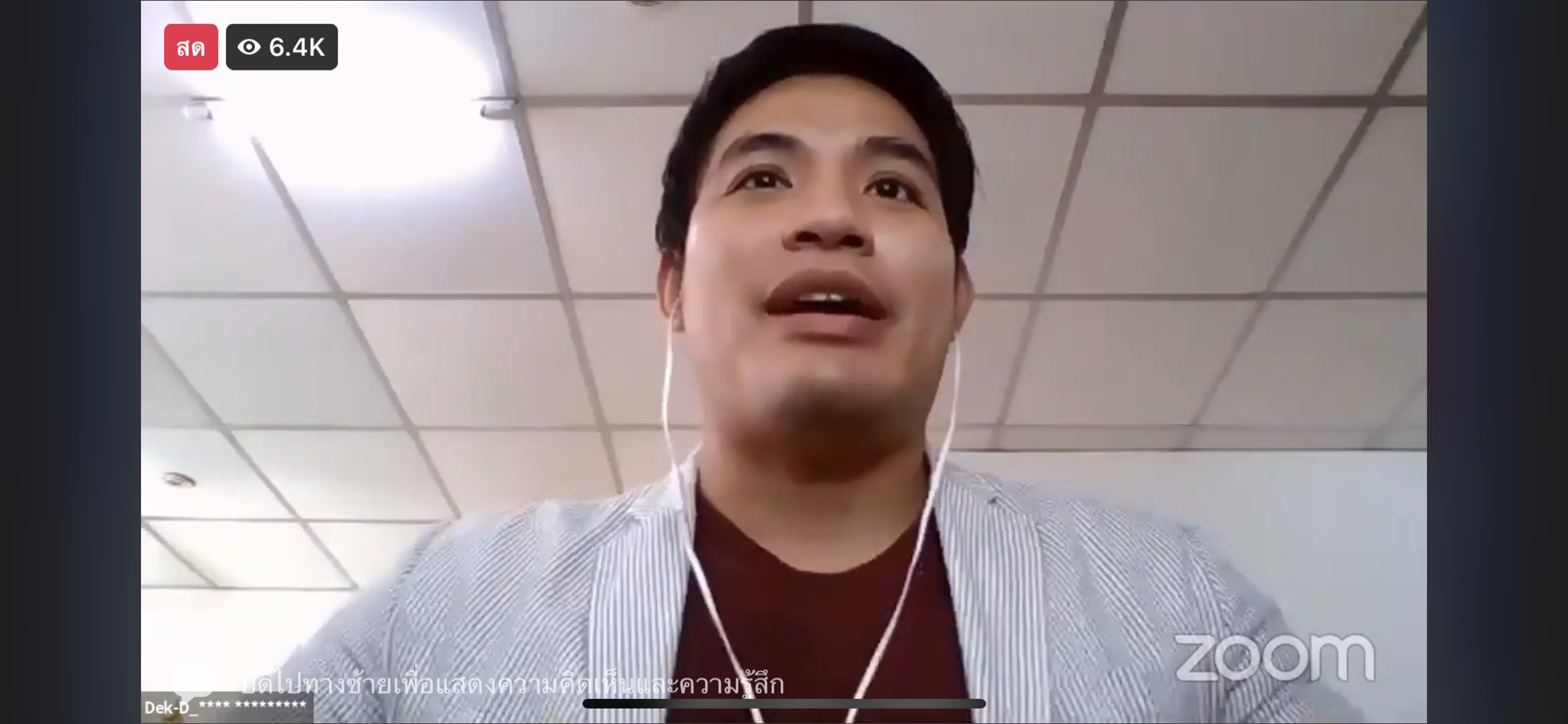 อยากเข้าแพทย์โว้ยยยย #dek67 (@dek_67) / Twitter