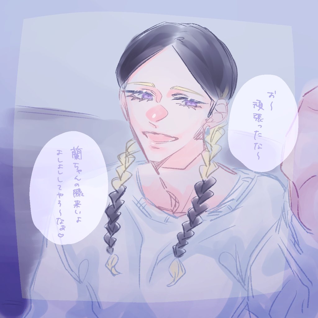 「@ranran0184 いぶちゃお疲れ様〜! 遅くなってごめんねぇ……🥺🥺 」たぬきち🐾の漫画