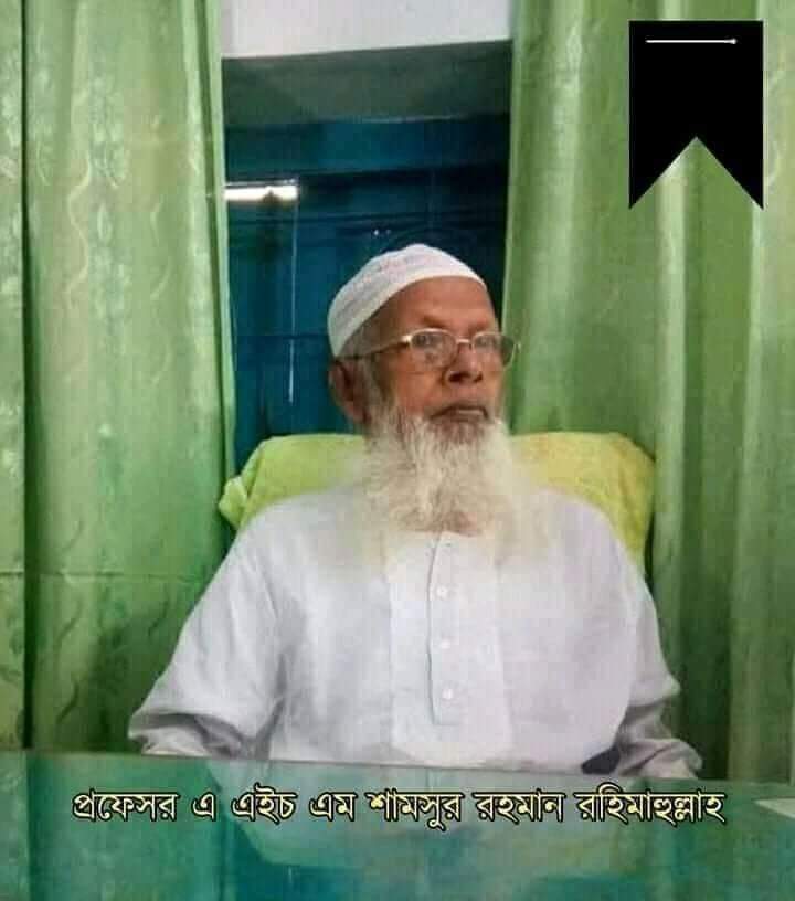 Md Alimuddin . 🇧🇩 (@MdAlimuddin2003) | Twitter