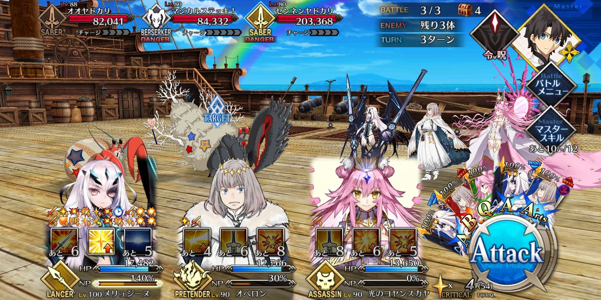 「@fgo_shibafu 」光合成ひろしの漫画