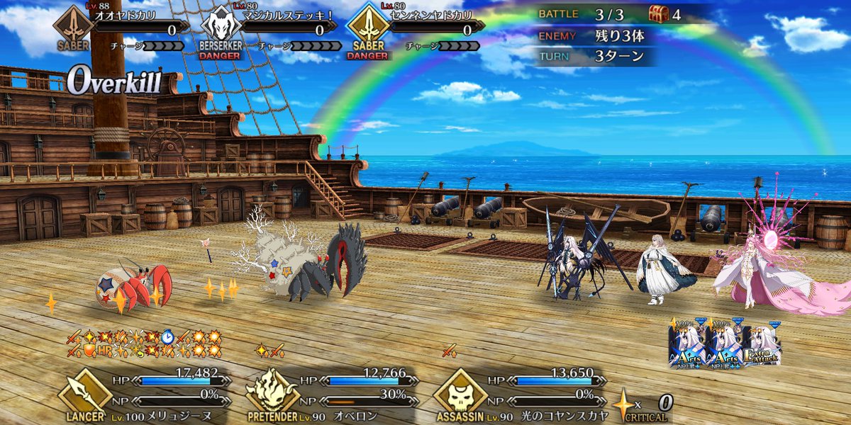 「@fgo_shibafu 」光合成ひろしの漫画