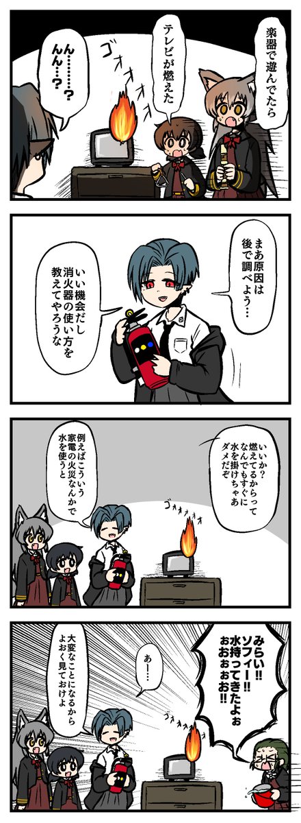 「https://t.co/dZFWLE89ZU 」ぽにた@C105日曜日東ア34bの漫画