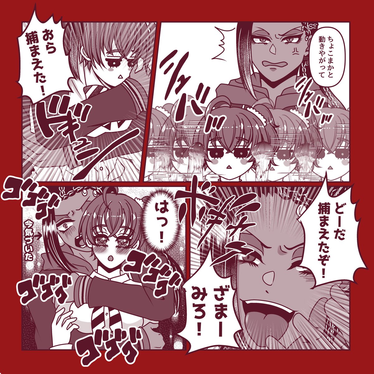 Twoucan - まゆ*原稿中 (@mayu_nyapi)