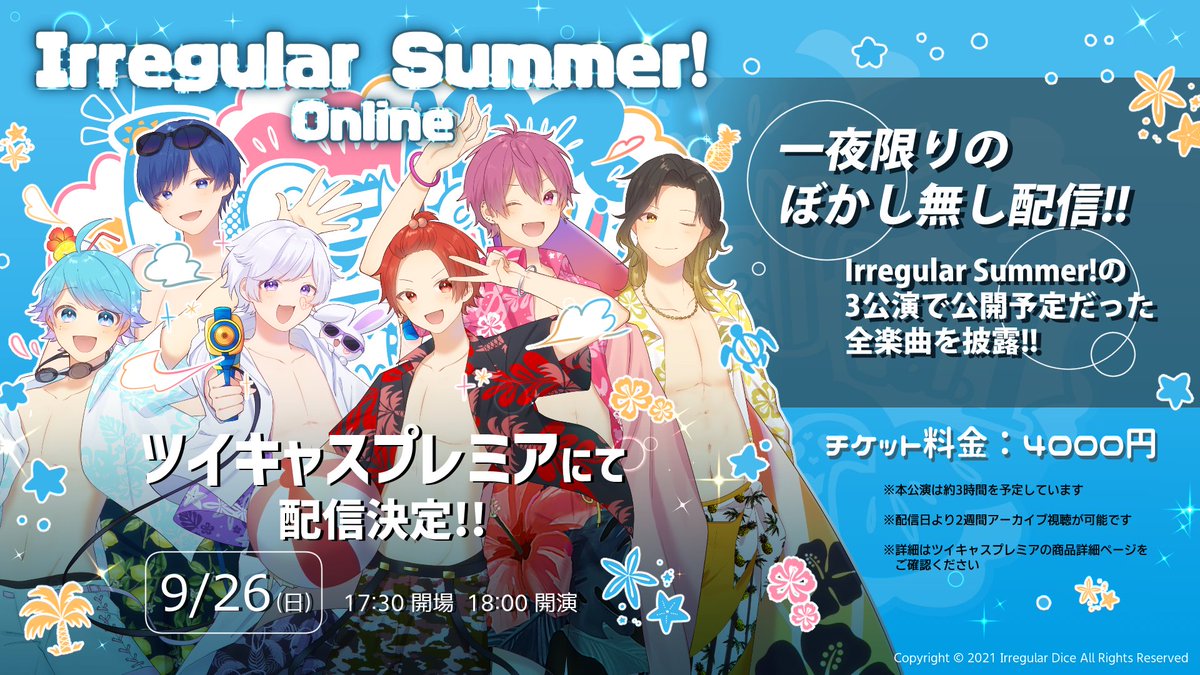 いれいす🎲 on X: いれいす🎲 on X: