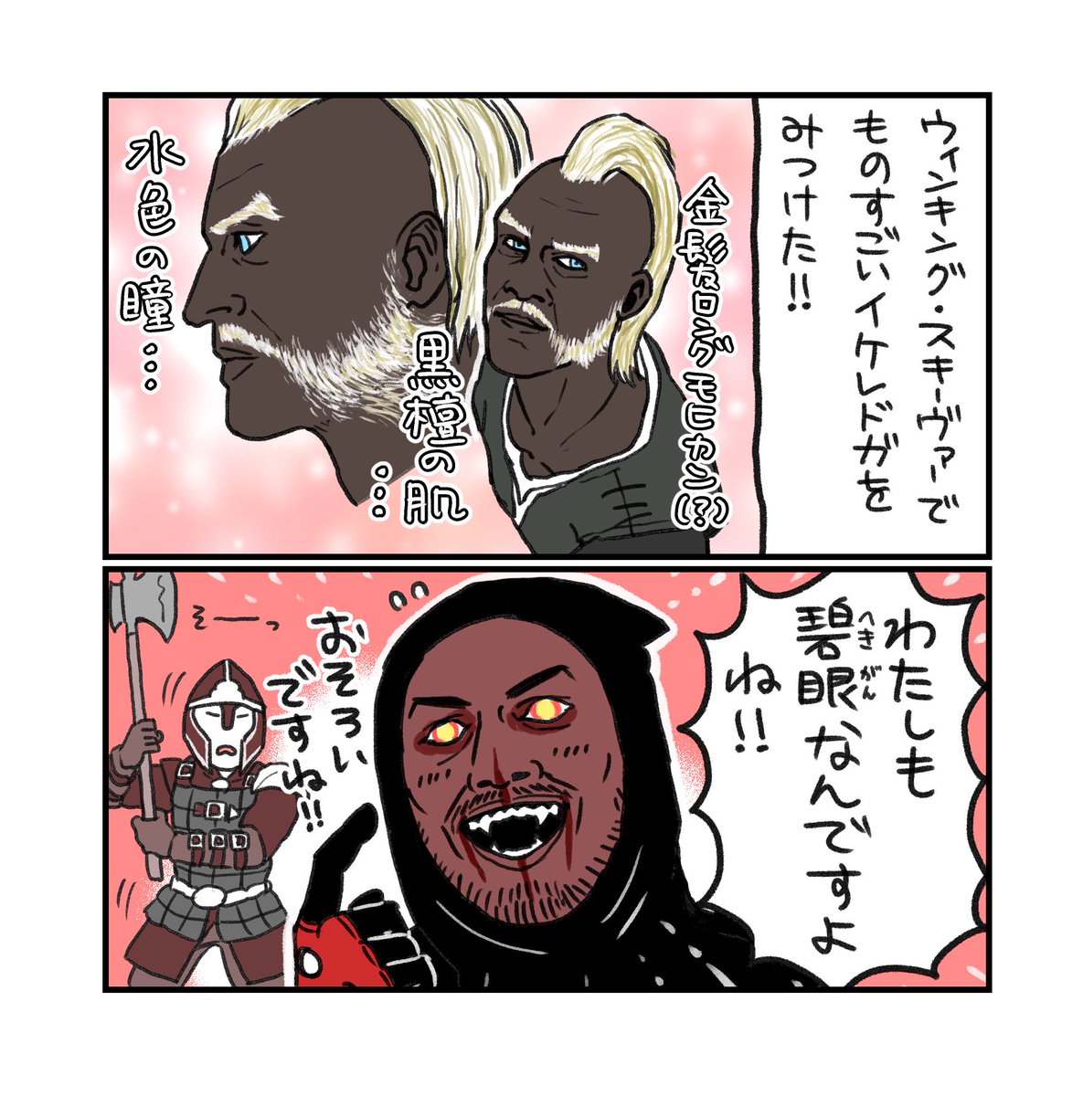 「昨日の日記です #skyrim #スカイリム https://t.co/XdiFaWWLy6 」むくうじ🐍mukuujiの漫画