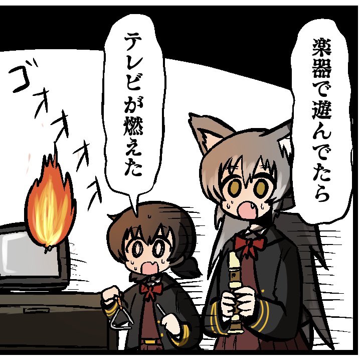 「🤔 」ぽにた@C105日曜日東ア34bの漫画