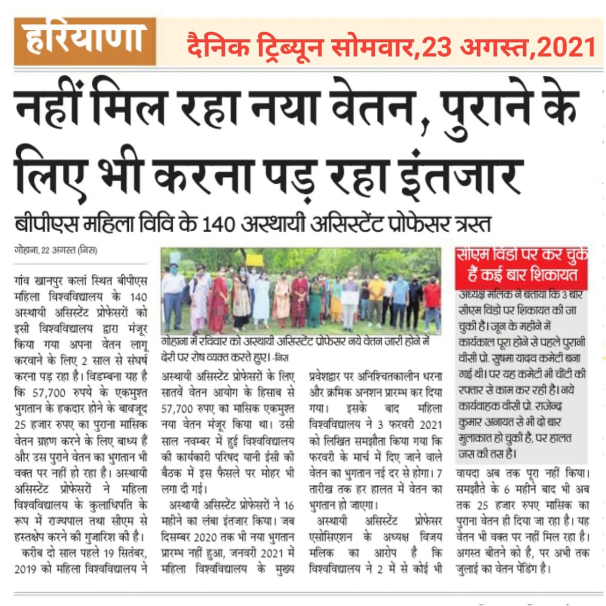 Dr. Goldy Gupta (@DrGoldyGuptaBPS) | Twitter