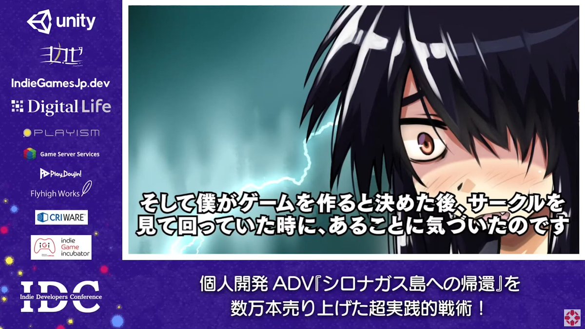 8/21 Indie Developers Conference (@IndieDevConf) | Twitter