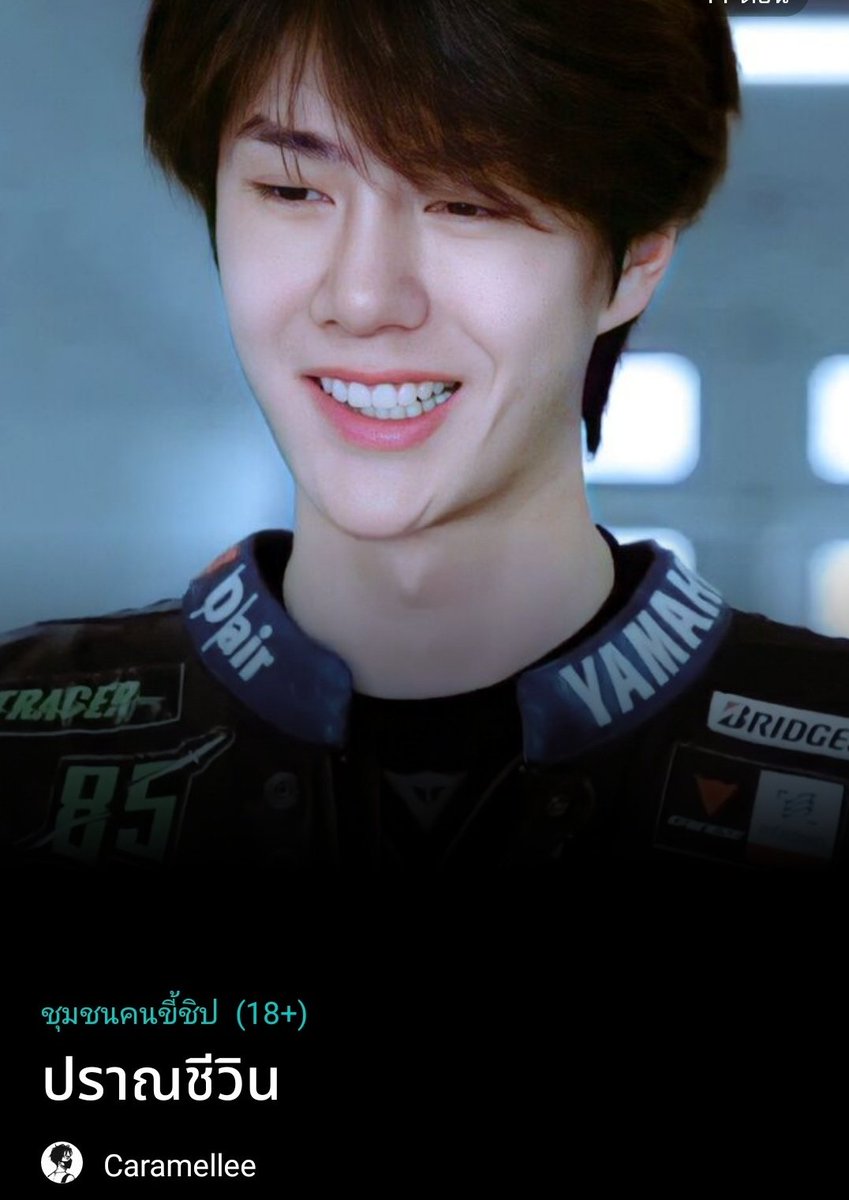 supansa_ning (@supansaning2) | Twitter