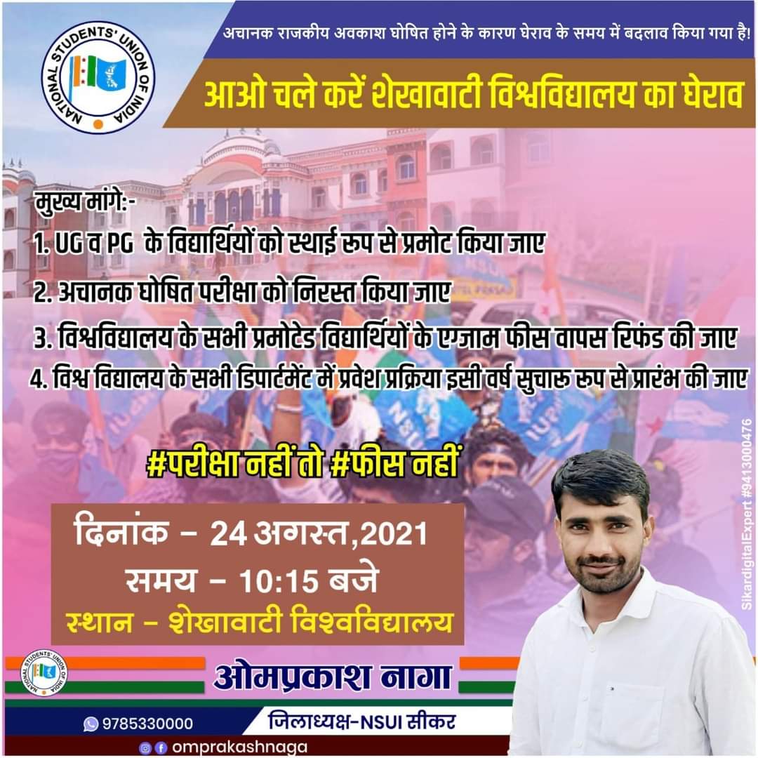 Rupen Poonia (@rupen_poonia) | Twitter