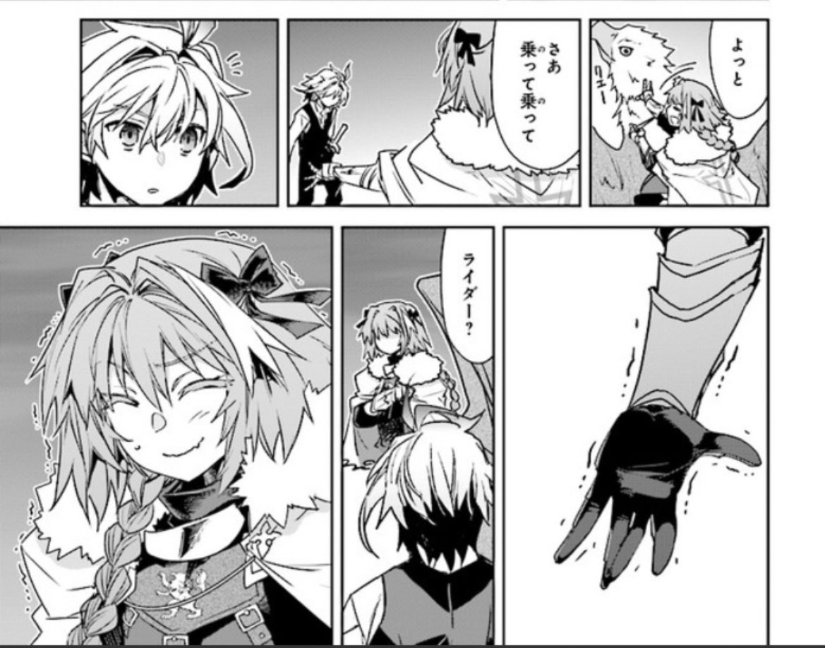 「Fate/Apocrypha ComicWalker - 人気マンガが無料で読める! https://t.co/Fc2W」ハオロの漫画