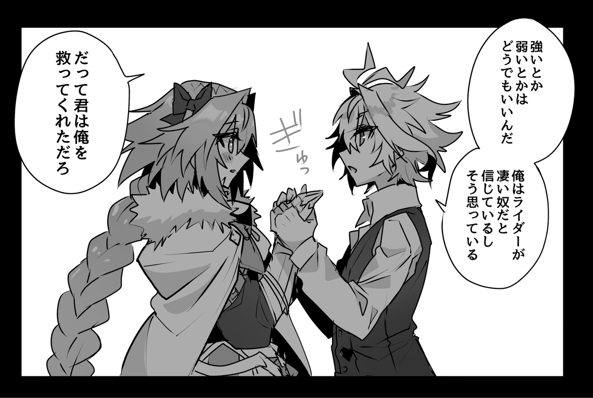 「Fate/Apocrypha ComicWalker - 人気マンガが無料で読める! https://t.co/Fc2W」ハオロの漫画