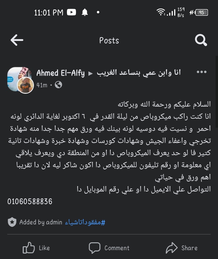 Abdalla Ashraf (@_AbdallaAshraf) | Twitter