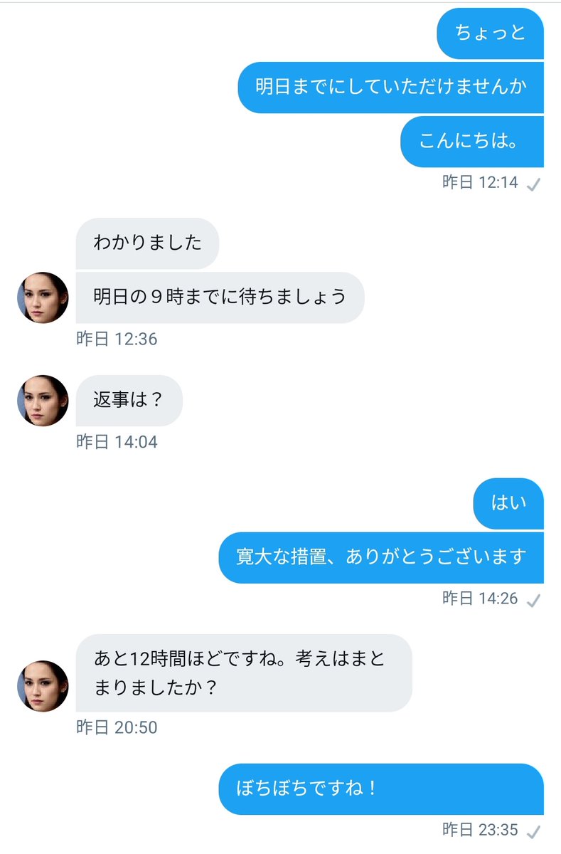 Savor@twit on Twitter: "RT @takigare3: