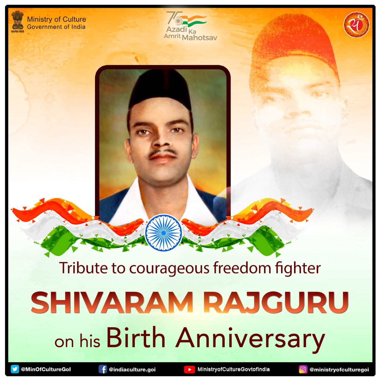 Shivaram Rajguru Freedom Fighter