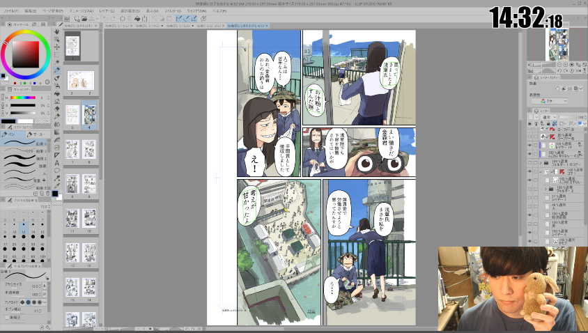 「映像研作画配信183 https://t.co/fjliCdYt3S @YouT」|大童 澄瞳/Sumito Oowaraの漫画