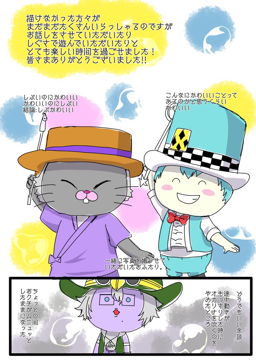 「こないだようやっと全キーエンブレムストーリークリアと、魔剣士を除く全職クエクリアと、レンダーシアの3つの町のストーリーや」ノギの漫画