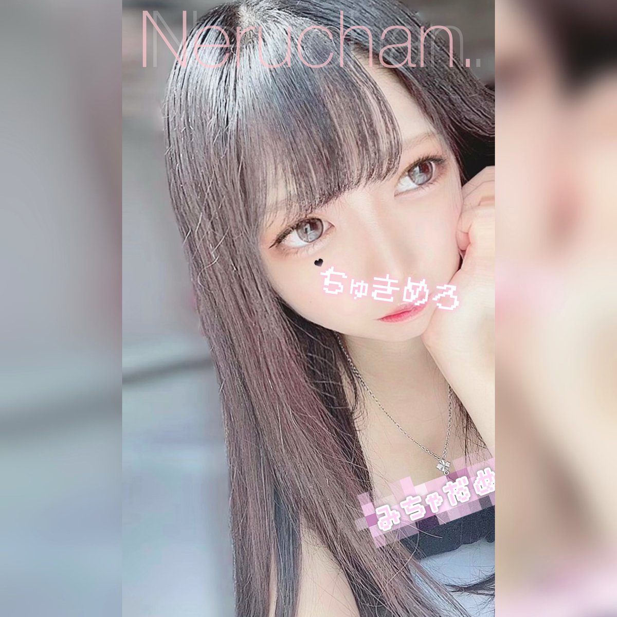 ねるちゃん。(@xxNel_Chatxx) さんの投稿 – ライブチャット女子ナビ