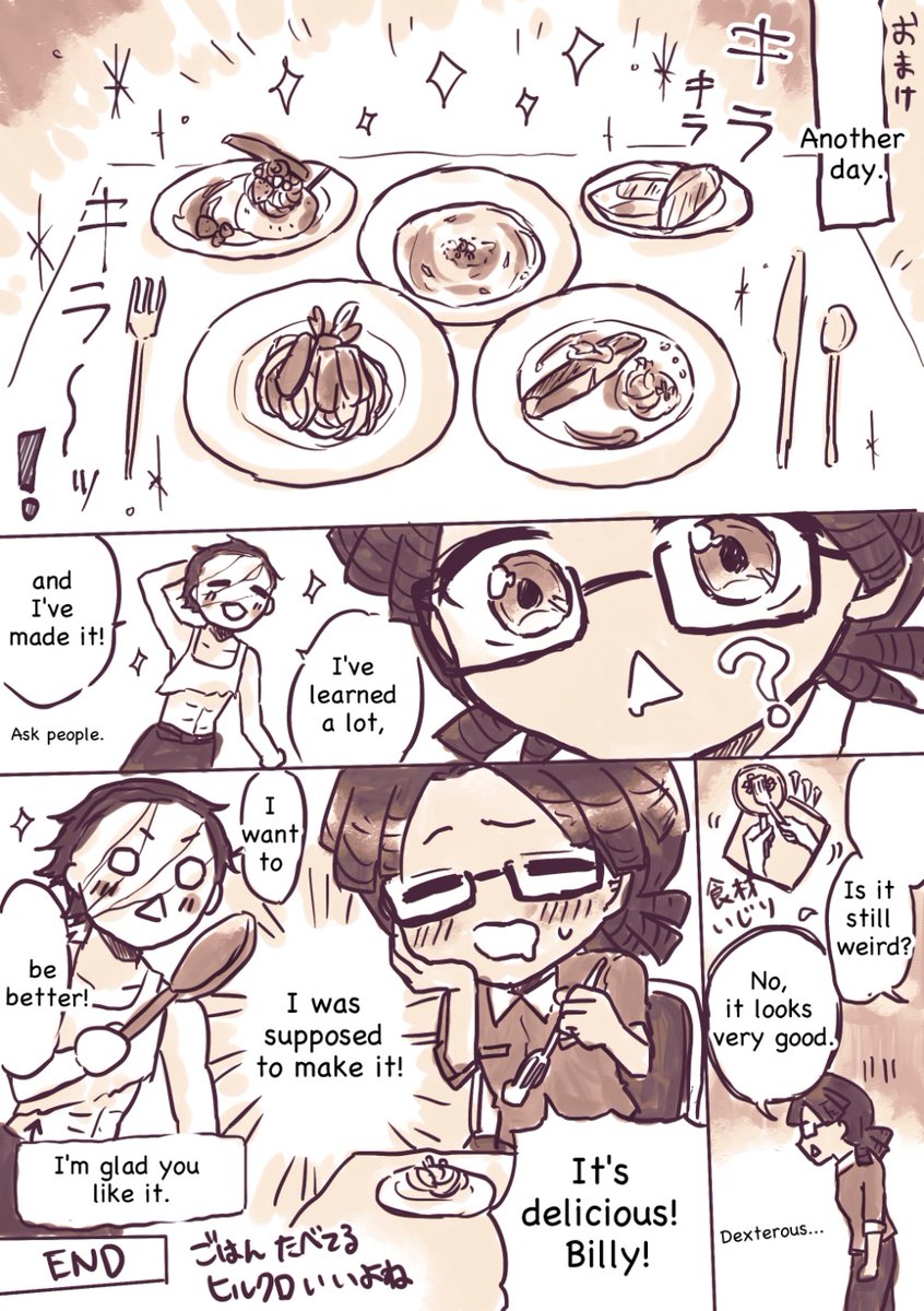 2/2) 」𝙬𝙖𝙣𝙤🌟C104日曜東H-34aの漫画