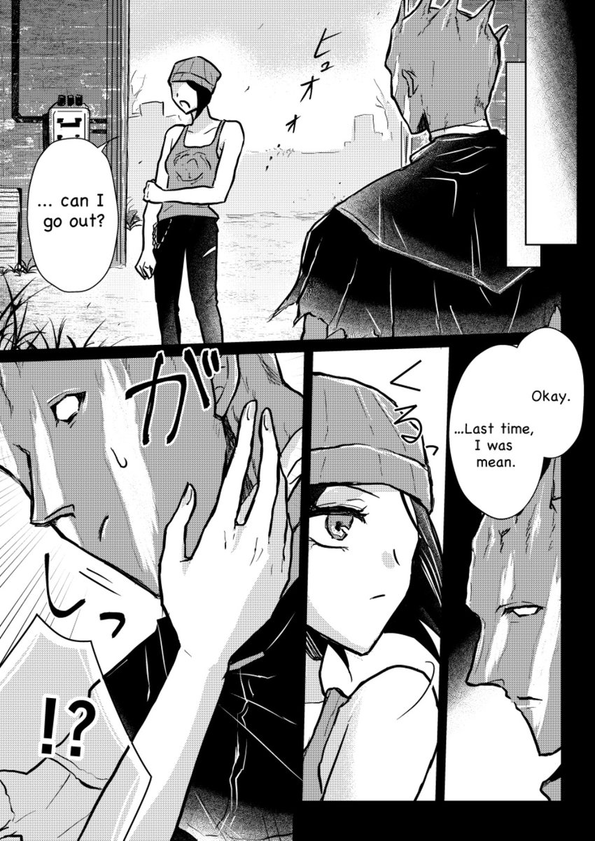 2/3) 」𝙬𝙖𝙣𝙤🌟C104日曜東H-34aの漫画