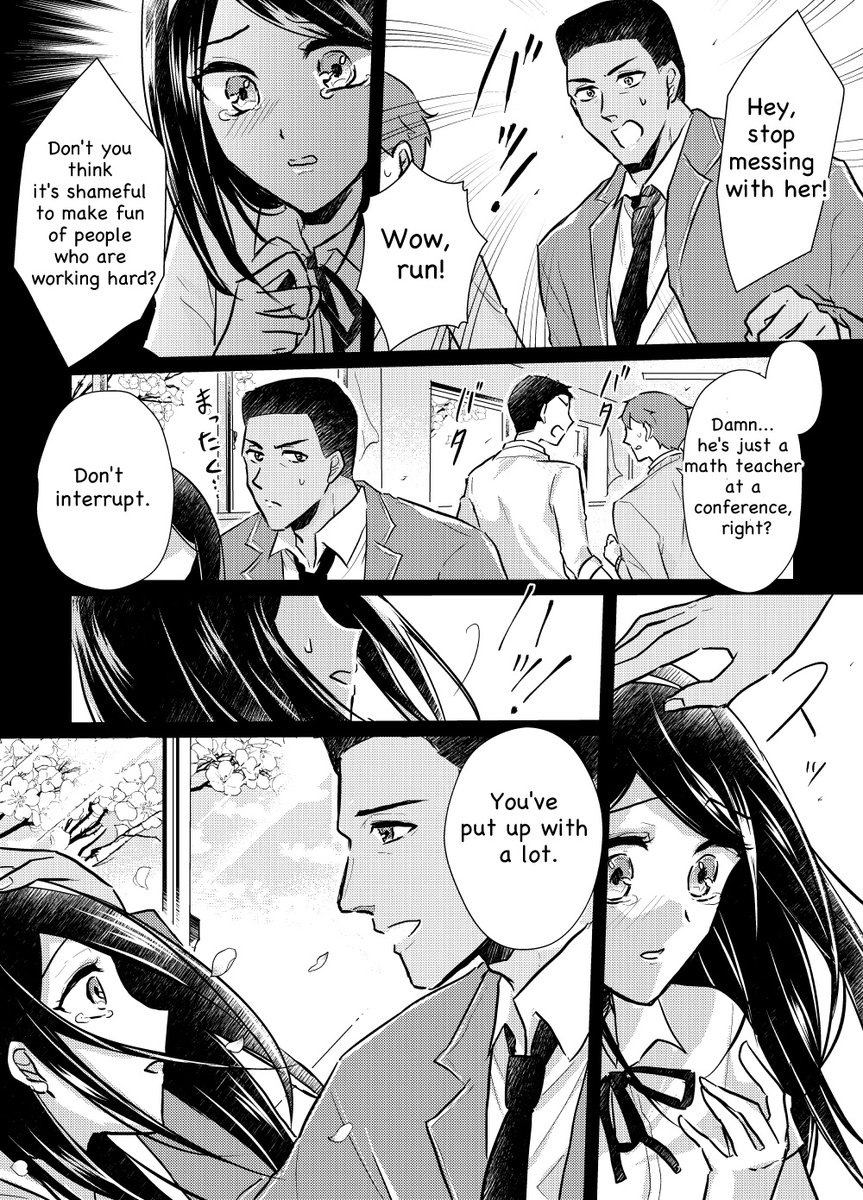 2/3) 」𝙬𝙖𝙣𝙤🌟C104日曜東H-34aの漫画