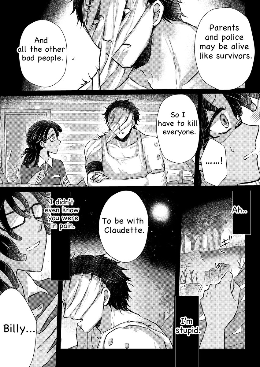 2/3) 」𝙬𝙖𝙣𝙤🌟C104日曜東H-34aの漫画