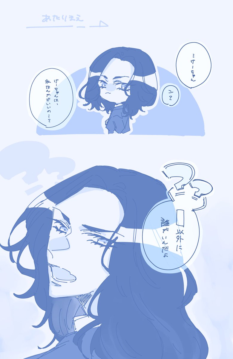 「@ranran0184 いぶちゃお疲れ様〜! 遅くなってごめんねぇ……🥺🥺 」たぬきち🐾の漫画