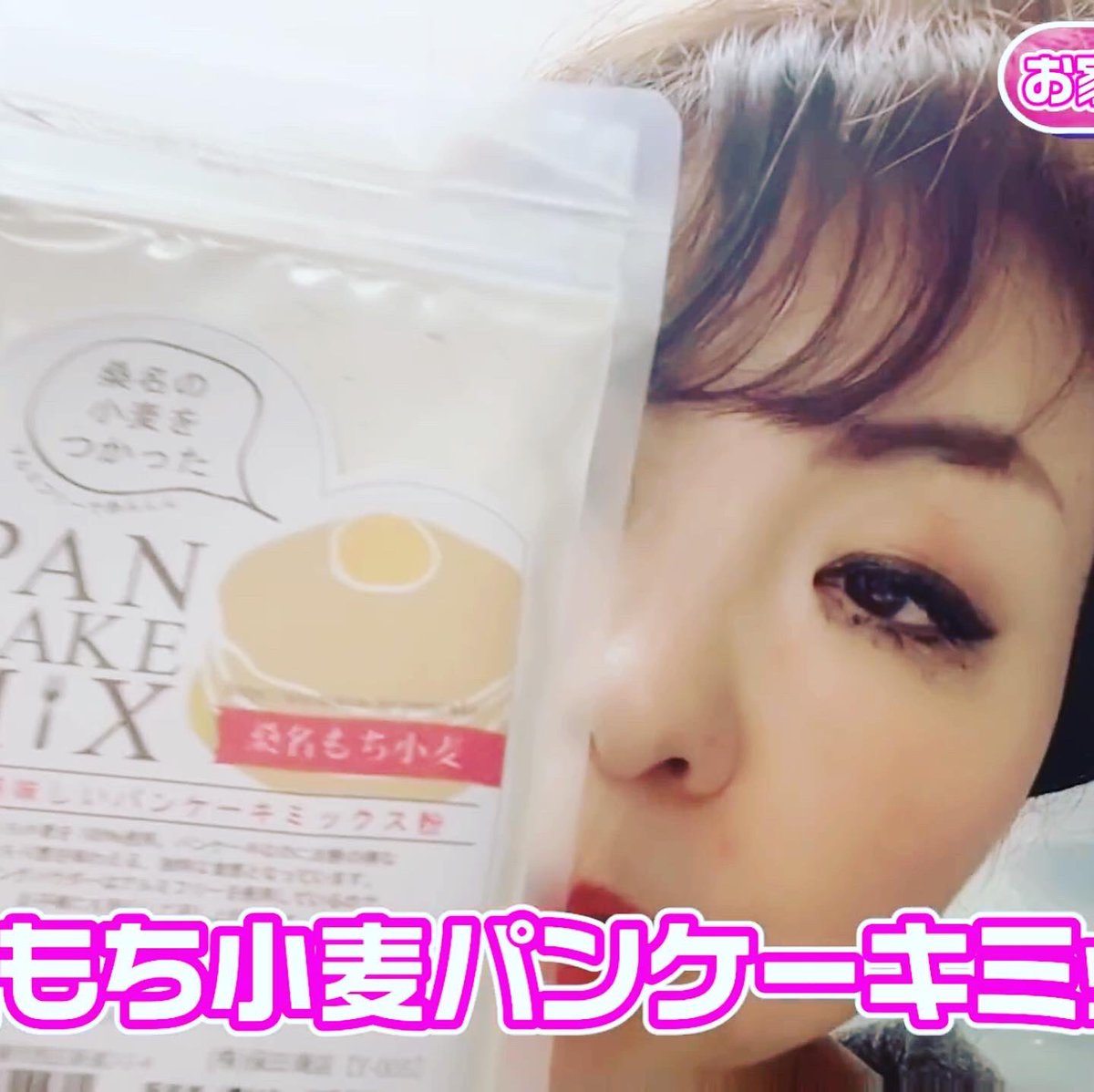 有機小麦ふすま「素材舎」保田商店(@sozaiya) - Twilog (ツイログ)