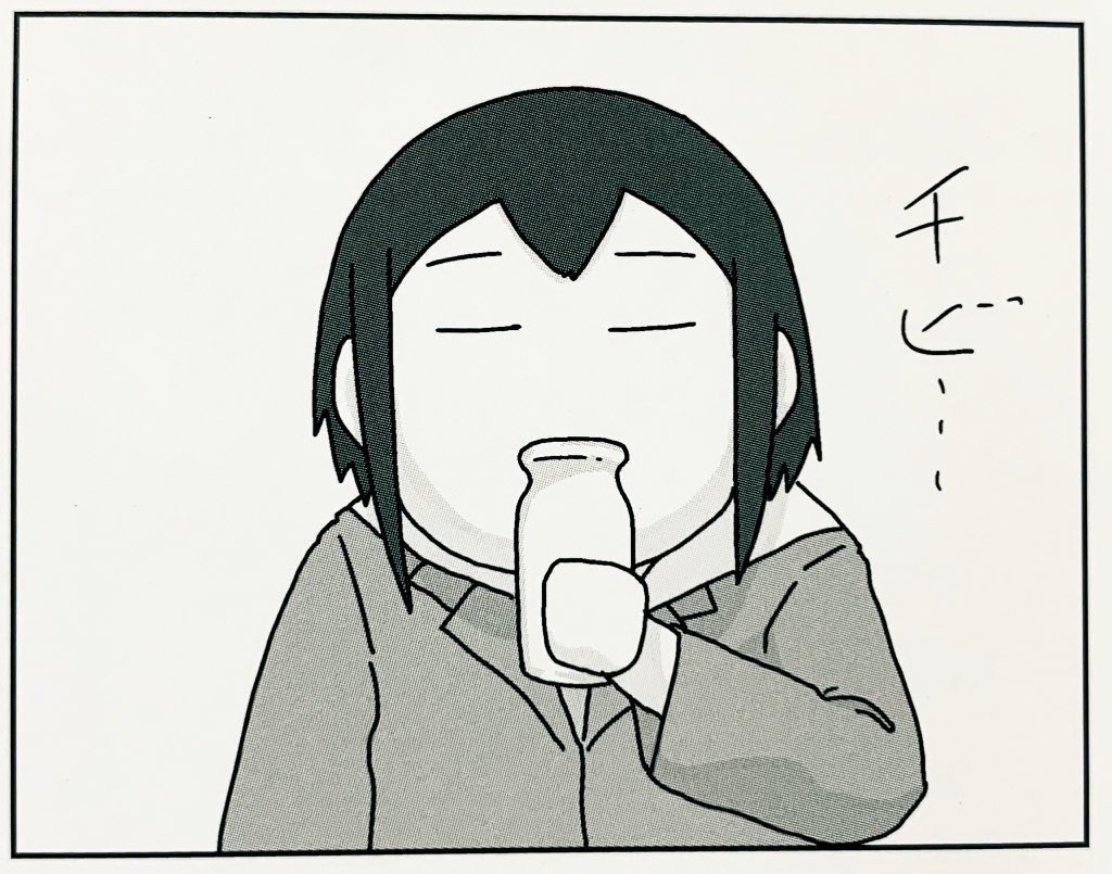 大童 澄瞳/Sumito Oowaraの漫画