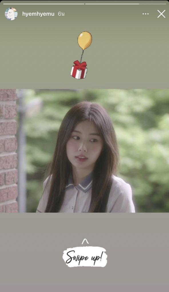 K.Mayazo._.hyemAn🐻‍ ️🐶🐹 on Twitter: "Kang Hyewon 19082021 (2) hyemhyemu instagram story update…