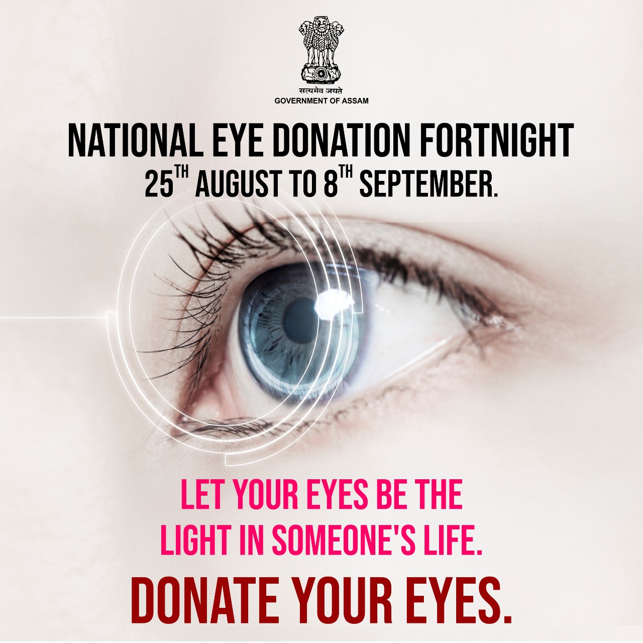 Eye Donor Quotes
