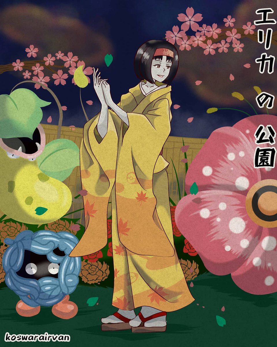 Gym Leader Erika Fan Art