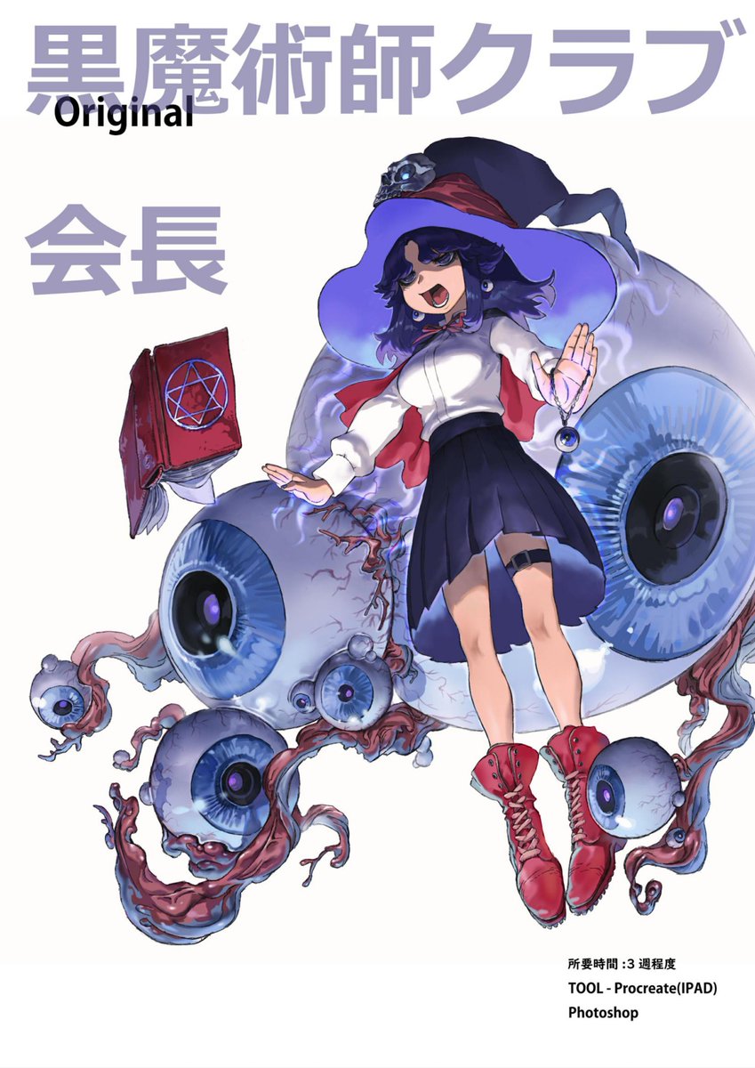 「朝 」LV0.20-X/ ver.Xの漫画