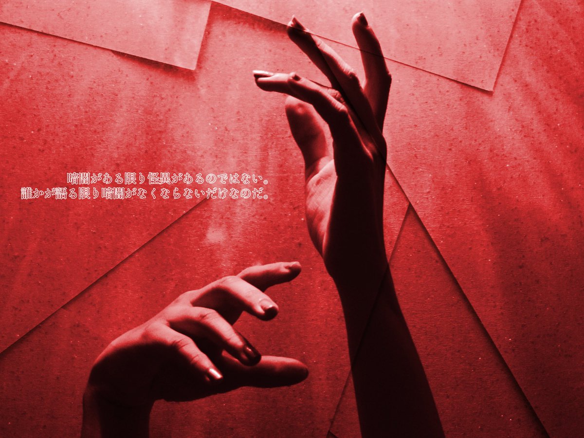 red theme illustration images