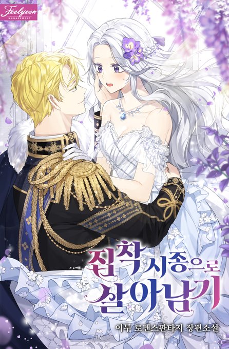 Twoucan - 두미💛 (@doomie_1)