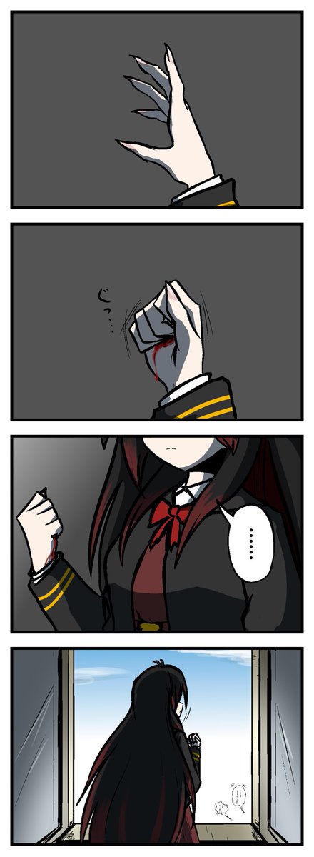 「🤔 」ぽにた@C105日曜日東ア34bの漫画