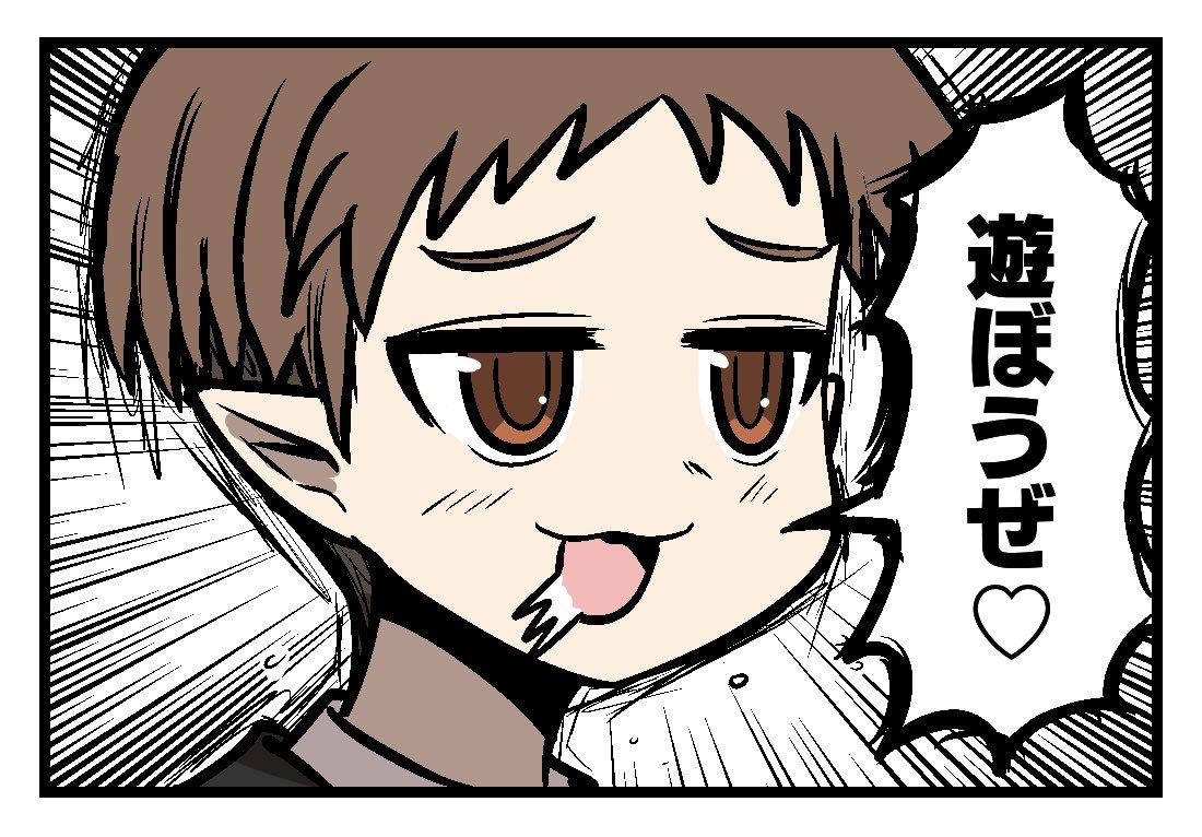 「🤔 」ぽにた@C105日曜日東ア34bの漫画