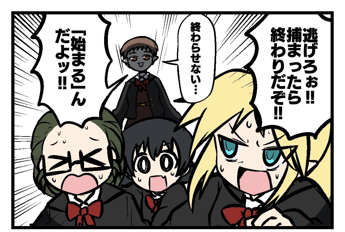 「🤔 」ぽにた@C105日曜日東ア34bの漫画