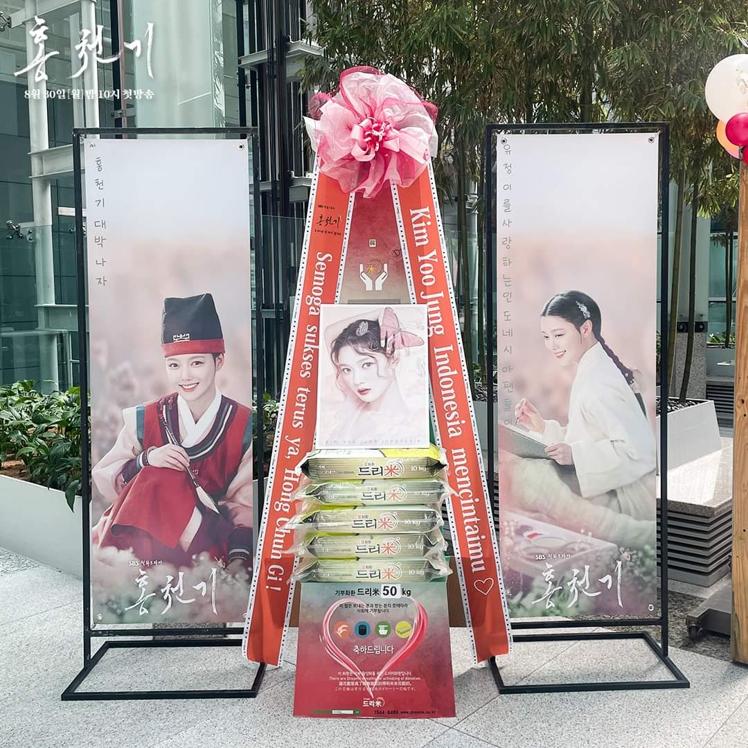 Kim Yoo Jung 김유정 PH Sosuke on Twitter: "https://t.co/yJHiqPFw5B"