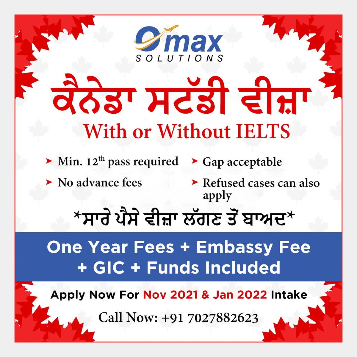 Omax Solutions (@SolutionsOmax) | Twitter