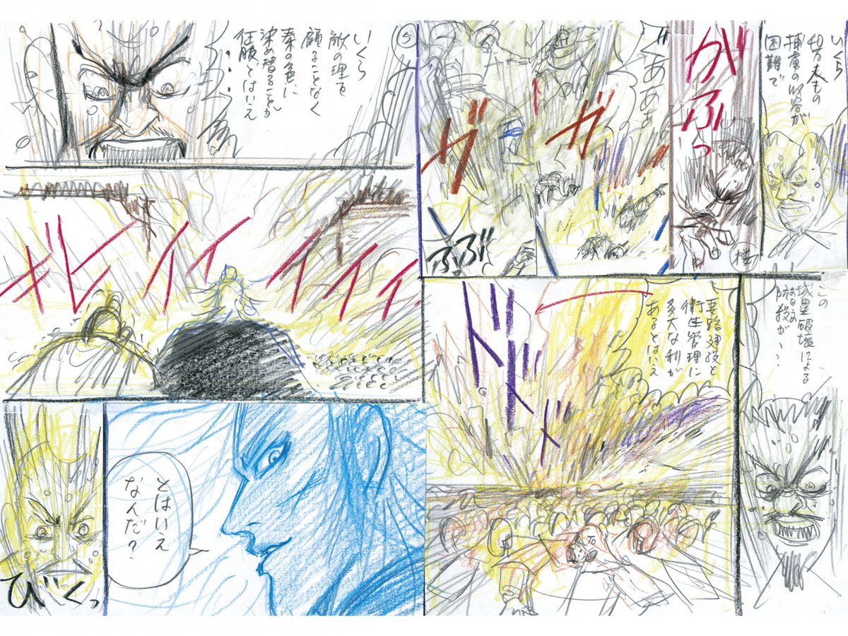 宣伝】「8マン.インフィニティ」プロローグ(1)」七月鏡一（C106 日曜 南2 g-10b）の漫画