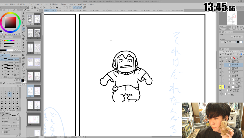 「映像研作画配信185 https://t.co/m0fpD4O7OD @YouT」|大童 澄瞳/Sumito Oowaraの漫画