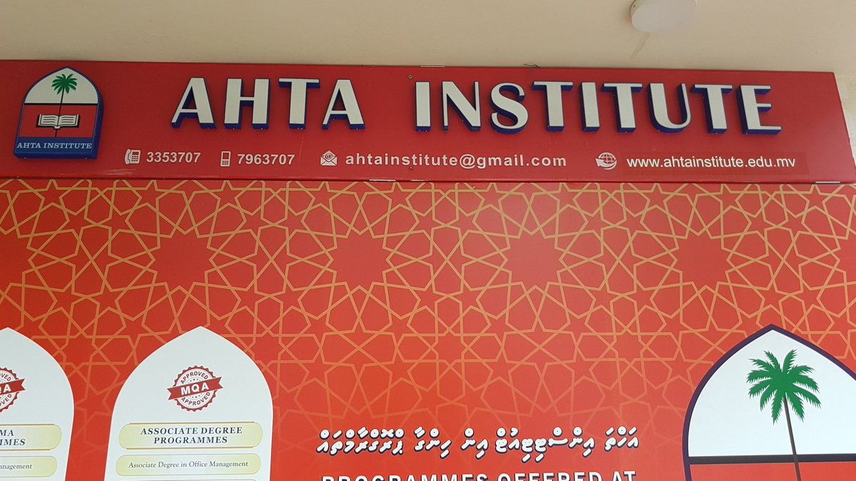 Ahta Logo