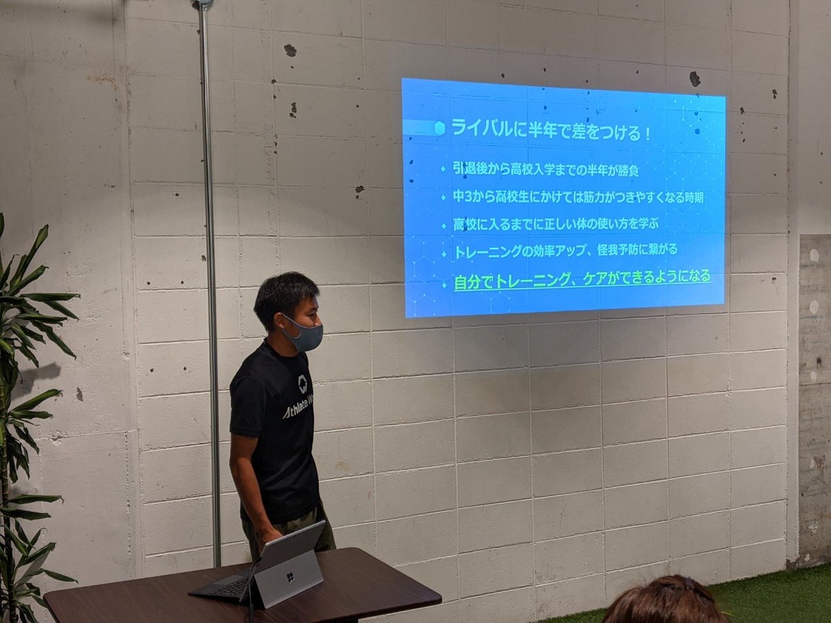 AthleteWorks (@AthleteWorks) | Twitter