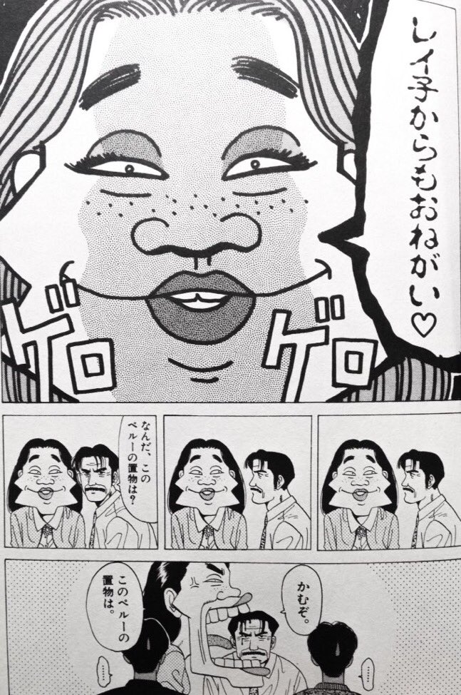 【悲報】 「どん兵衛」のCM、エッチ過ぎる！！！ [303493227]