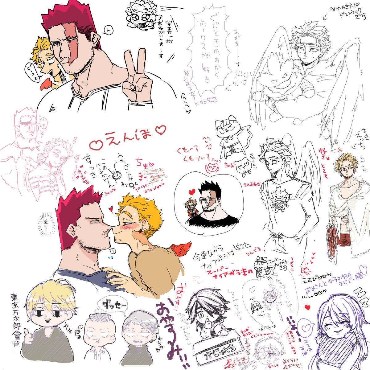 「えんほの宴 (3人が参加中) https://t.co/zBpbYTYVmt #MagicalDraw 」きのたきのの漫画