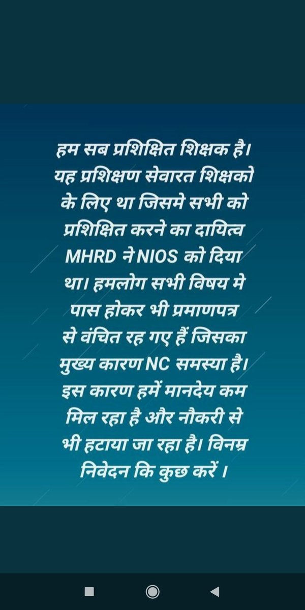 Bappaditya Datta (@BappadityaDatta) | Twitter