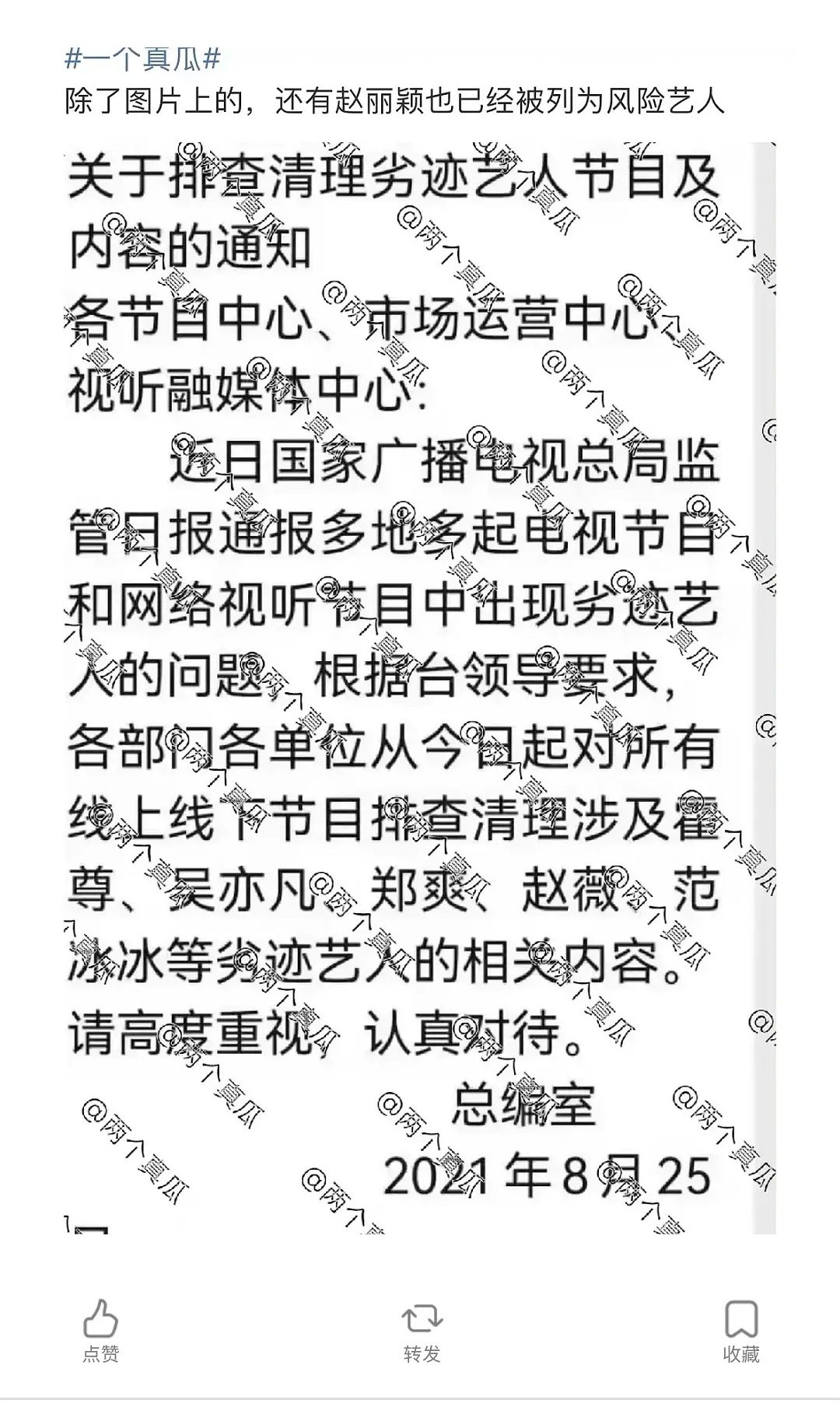 看热闹并偷着乐的体制内寄生蛆,推特第一爱锅爱裆正能量 On Twitter 与马云以及杭州市委书记周江勇等人相关的半公权力镰刀们被爆料出来,这些都是平时闷声发大财官商勾结者,没想到宁波海曙