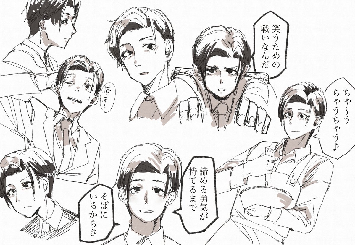 「シャニPのことずっと考えてた 」1年3組たかはる【GSF01 7組44番】の漫画