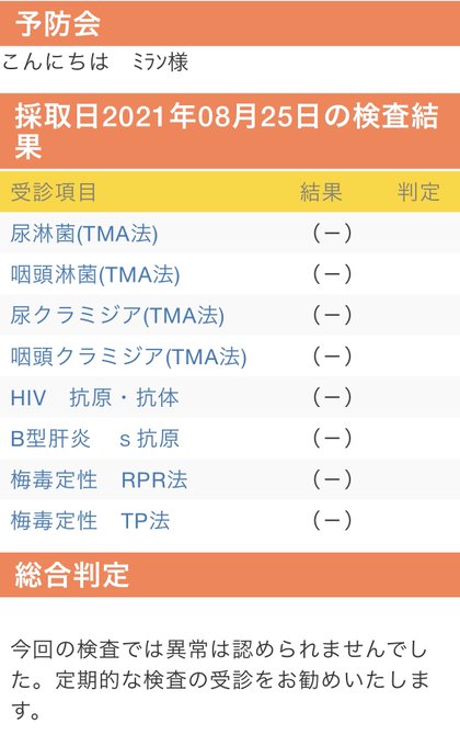 TW Pornstars - 🧜🏽‍♀️美蘭/MIRAN🧜🏽‍♀️. Pictures and videos from Twitter. Page 7